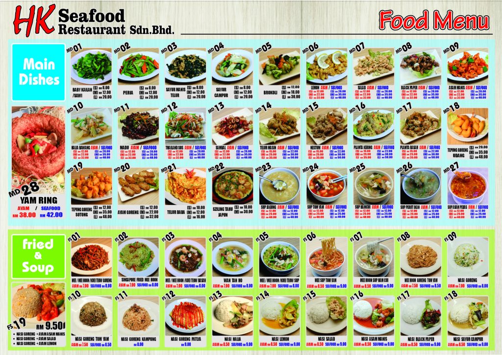 A3_menu_front_ | HK Seafood Restaurant
